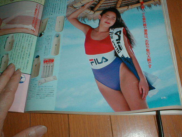 Yahoo!オークション - VIVI 1990/7キャンギャル成田路実水着 モデル水...