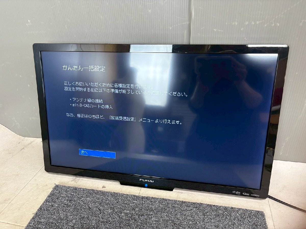 Yahoo!オークション - KA050412 FUNAI フナイ 液晶テレビ FL-24H1010 2...