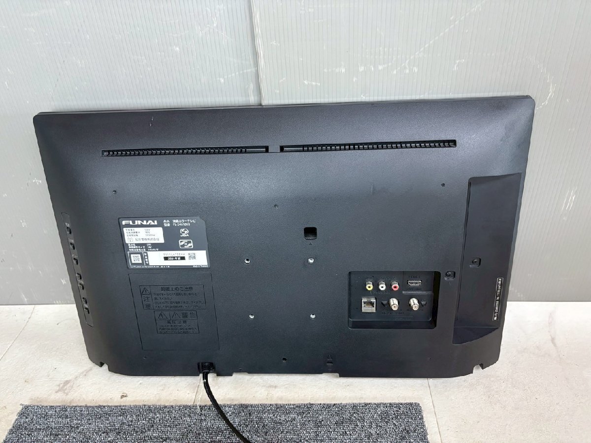 Yahoo!オークション - KA050412 FUNAI フナイ 液晶テレビ FL-24H1010 2...