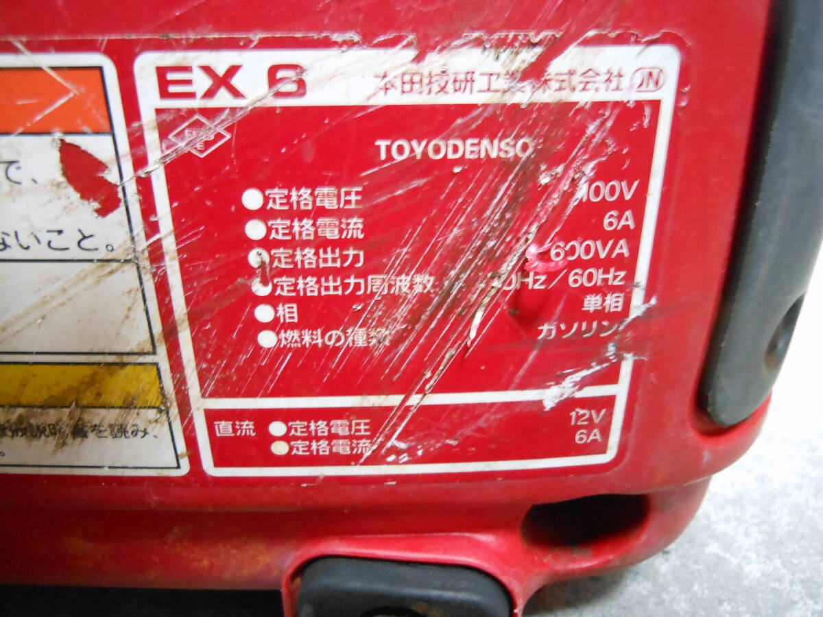 Yahoo!オークション - HONDA ホンダ EX6 動作未確認 現状