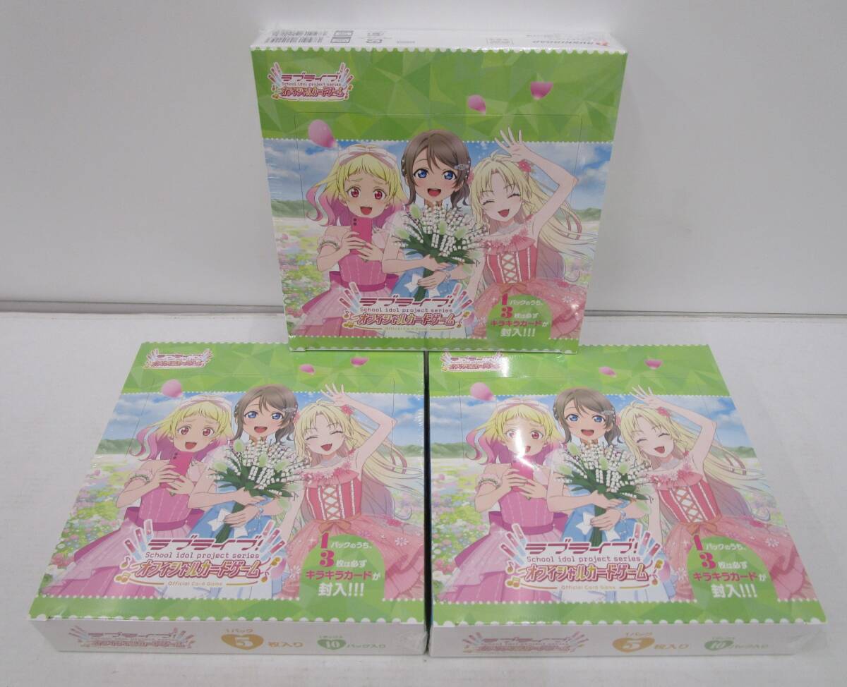 Yahoo!オークション - K0612-7H/ 未開封 ラブライブ オフィシャルカー...