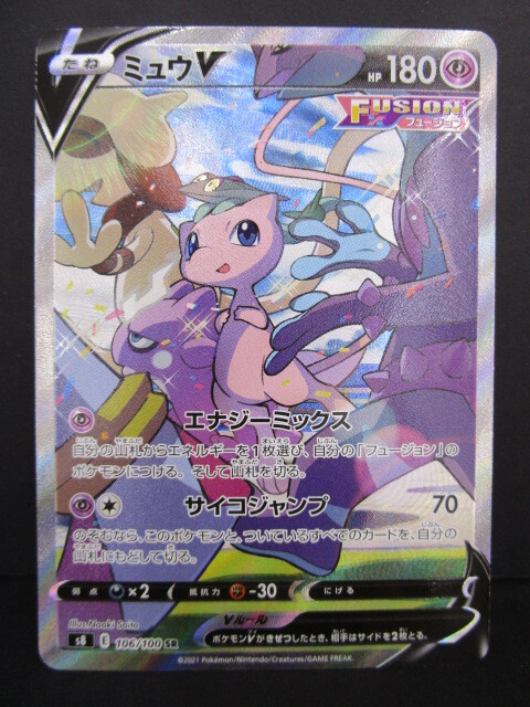 Yahoo!オークション - K0612-12F/ ポケモンカード ミュウV 106/100 SR ...