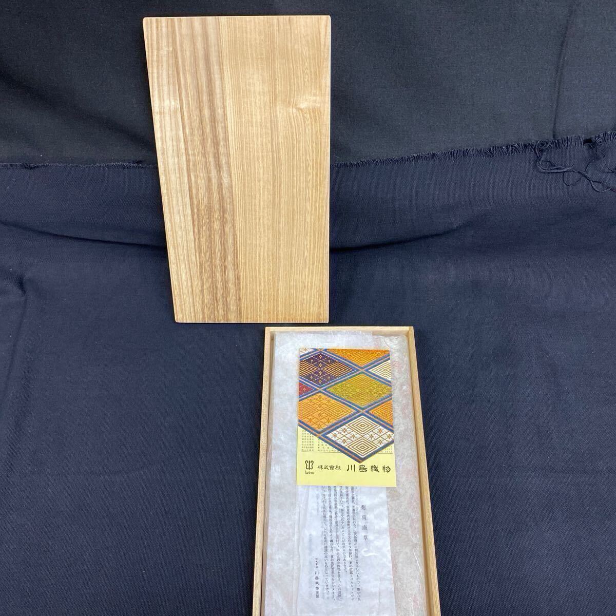 Yahoo!オークション - (5)B603 川島織物 花柄 テーブルセンター ファブ...