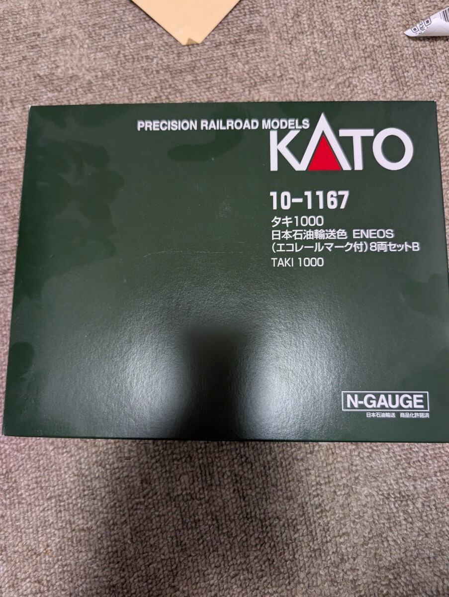 Yahoo!オークション - KATO タキ1000 日本石油輸送色 10-1167