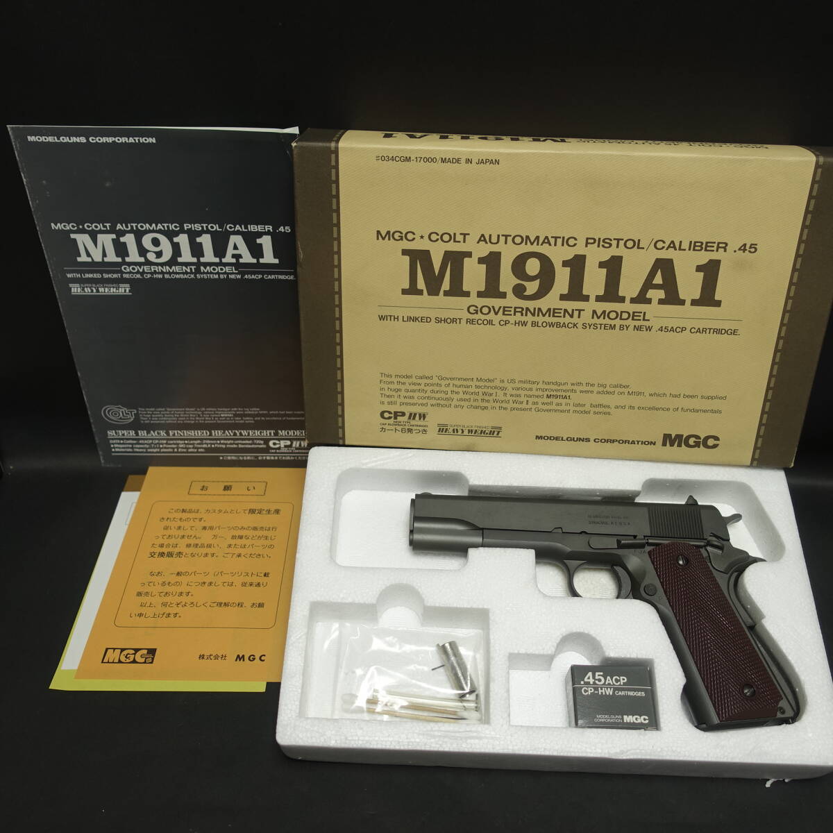Yahoo!オークション - MGC REMINGTONRAND レミントンランド HW M1911A1