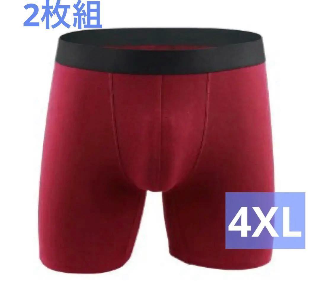 Yahoo!オークション - 【赤／4XL】2枚組 ボクサーパンツ 綿 吸水速乾 ...