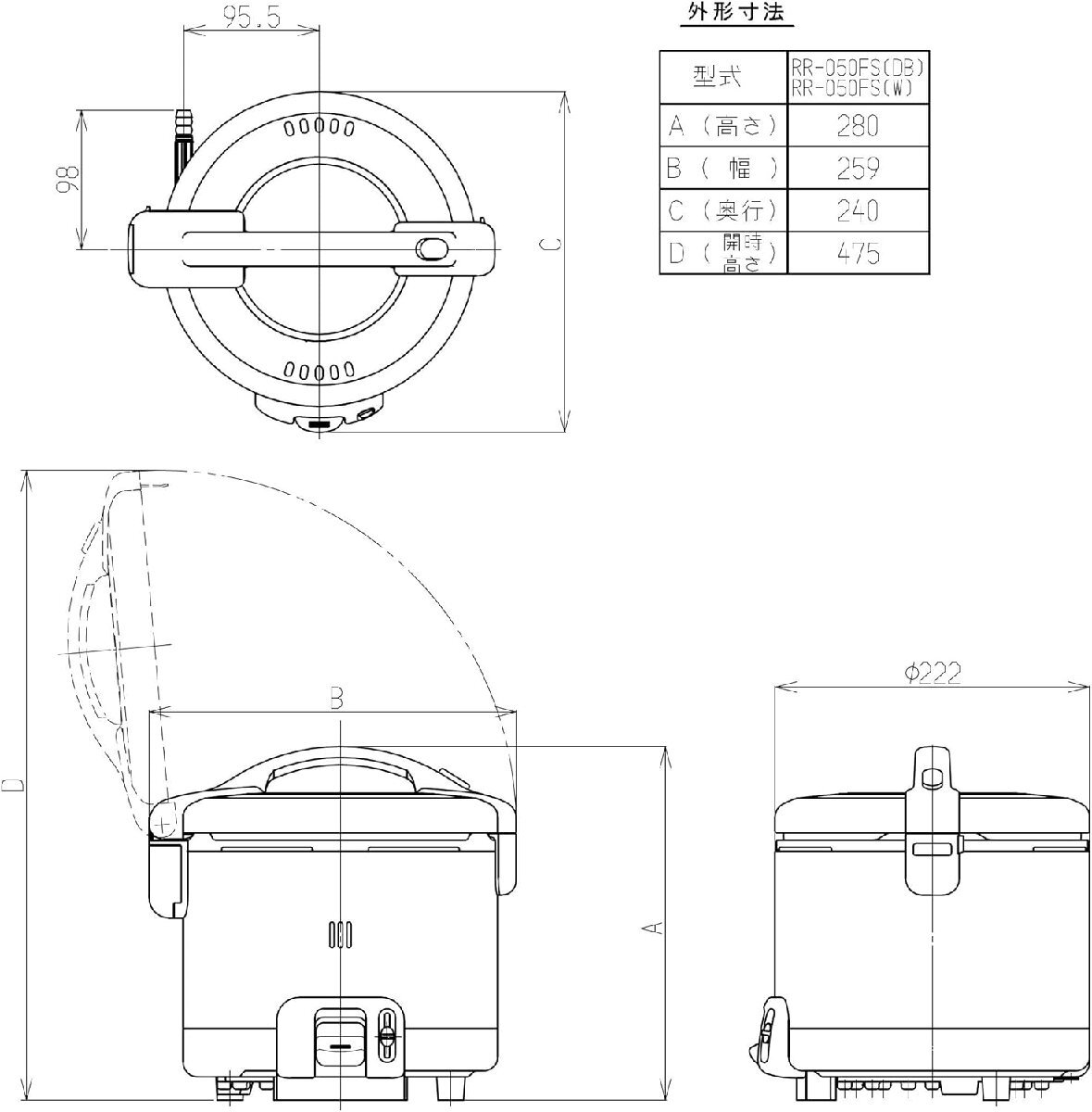 Yahoo!オークション - Rinnnai リンナイ ガス炊飯器 こがまる 5合 RR-...
