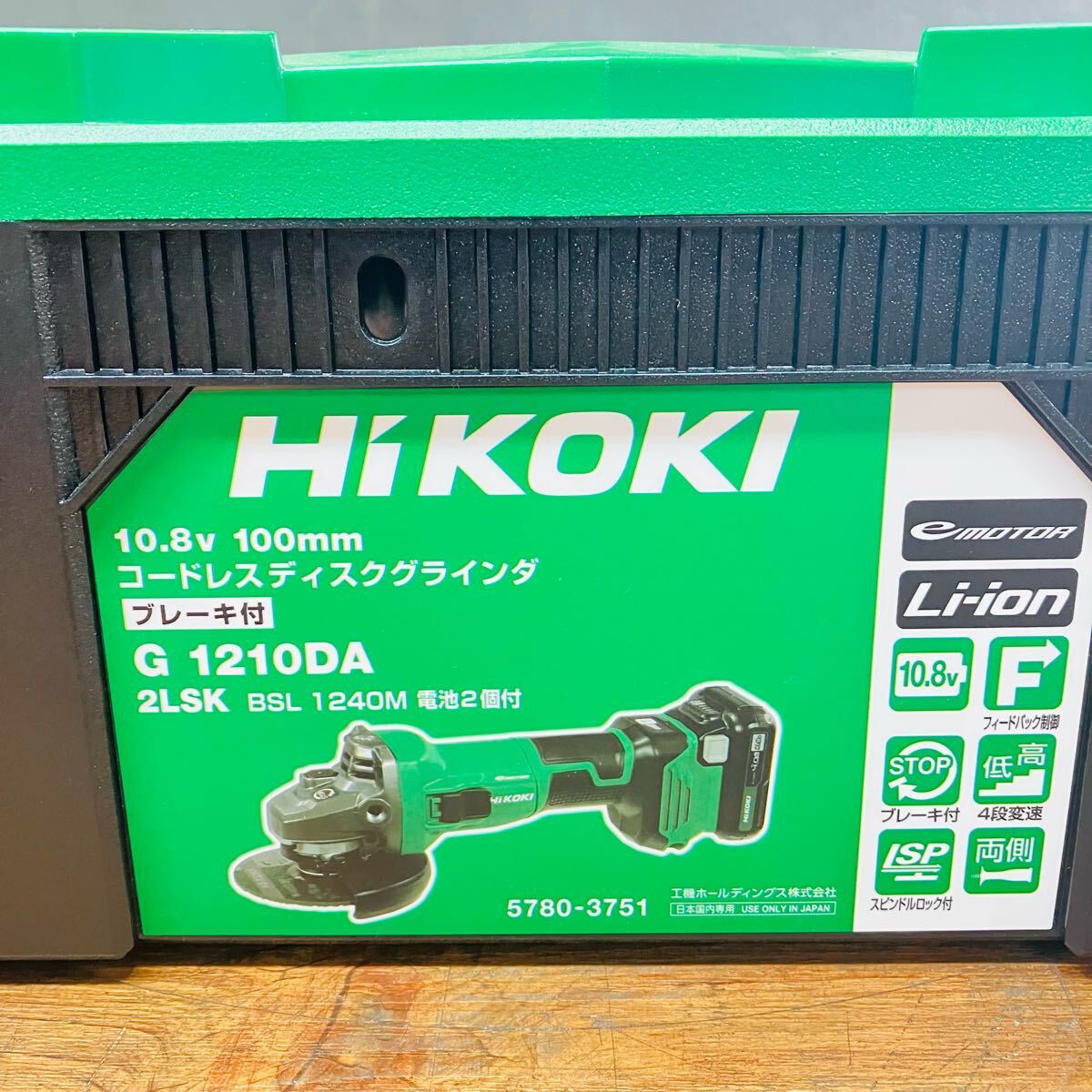 Yahoo!オークション - Hikoki ハイコーキ 10.8V コードレスディスクグ...