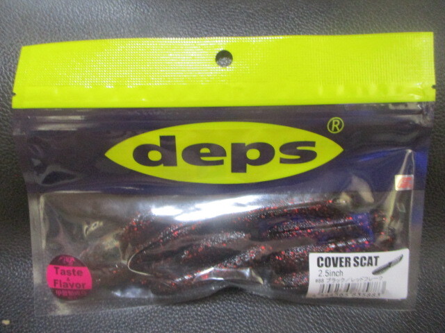 Yahoo!オークション - （F25.5.10）デプス カバースキャット2.5インチ ...