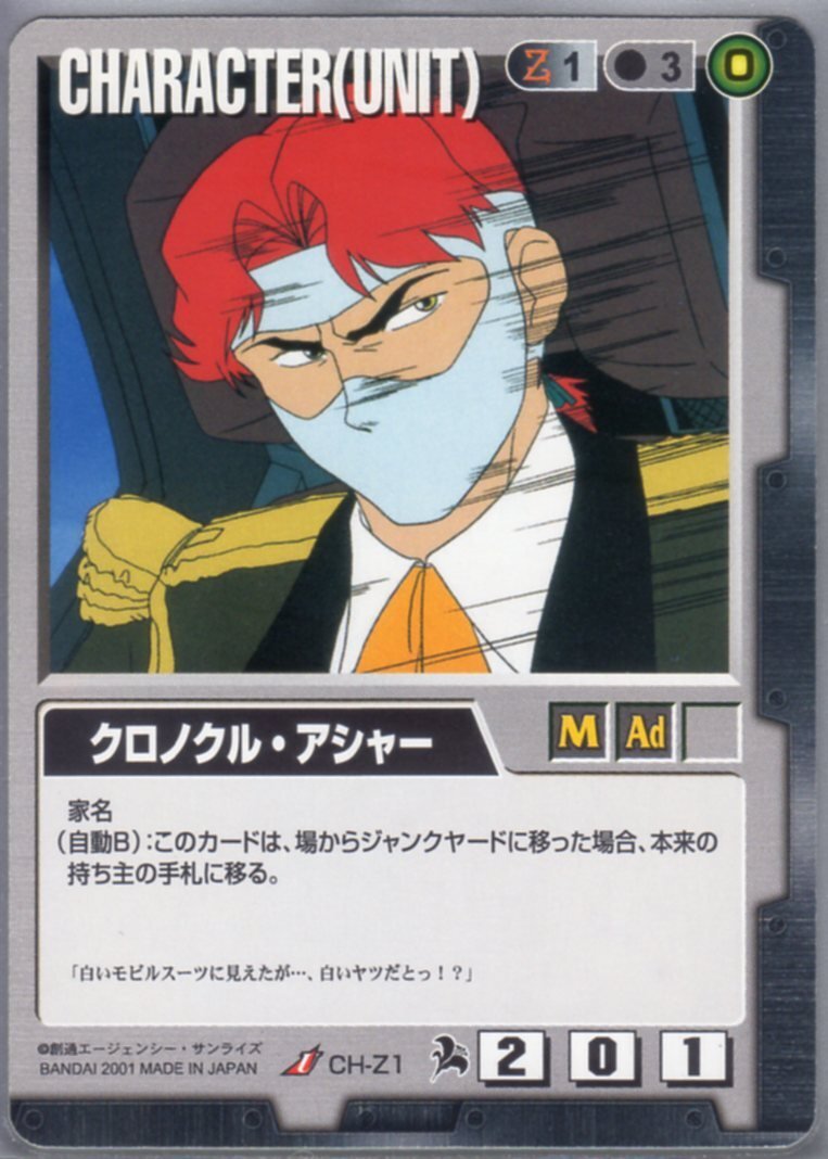 Yahoo!オークション - 黒/CH-Z1/GW6/クロノクル・アシャー