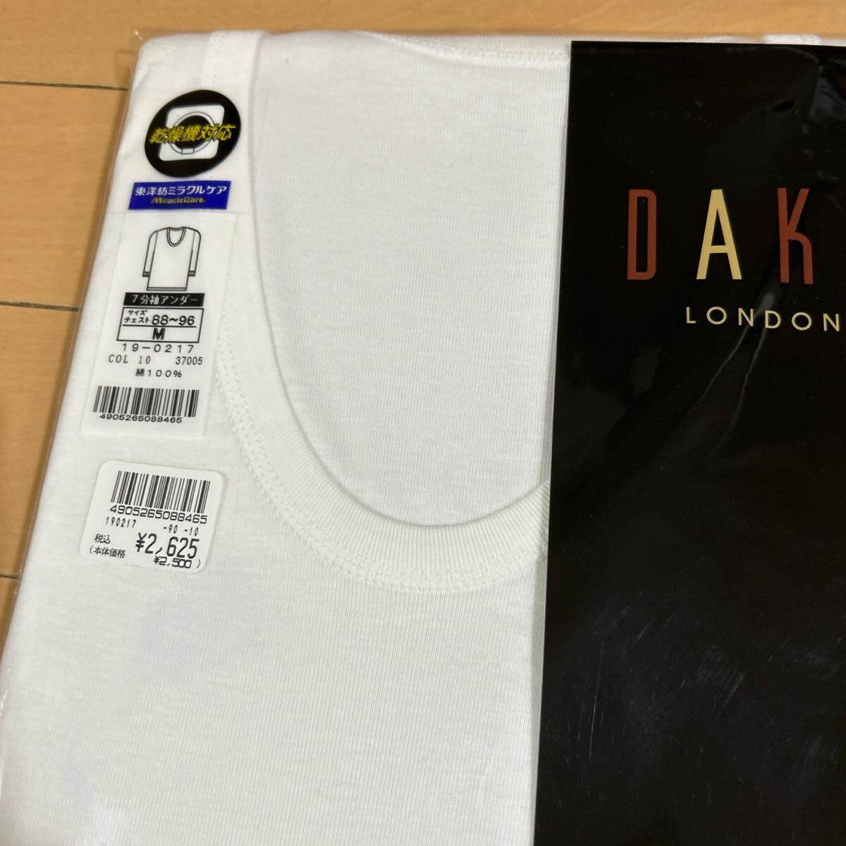 Yahoo!オークション - 新品未使用ダックスDAKSアンダーシャツメンズM2...