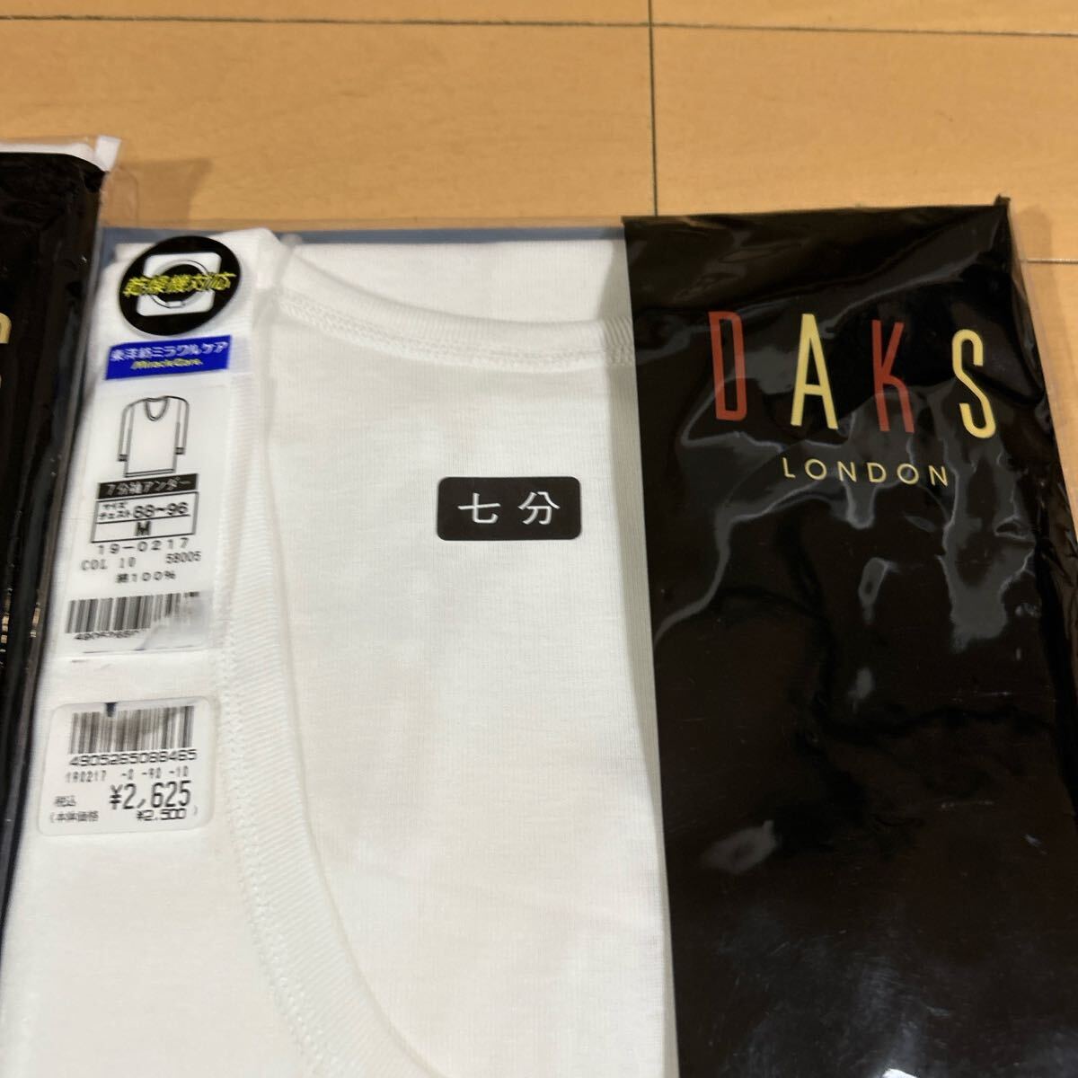 Yahoo!オークション - 新品未使用ダックスDAKSアンダーシャツメンズM2...