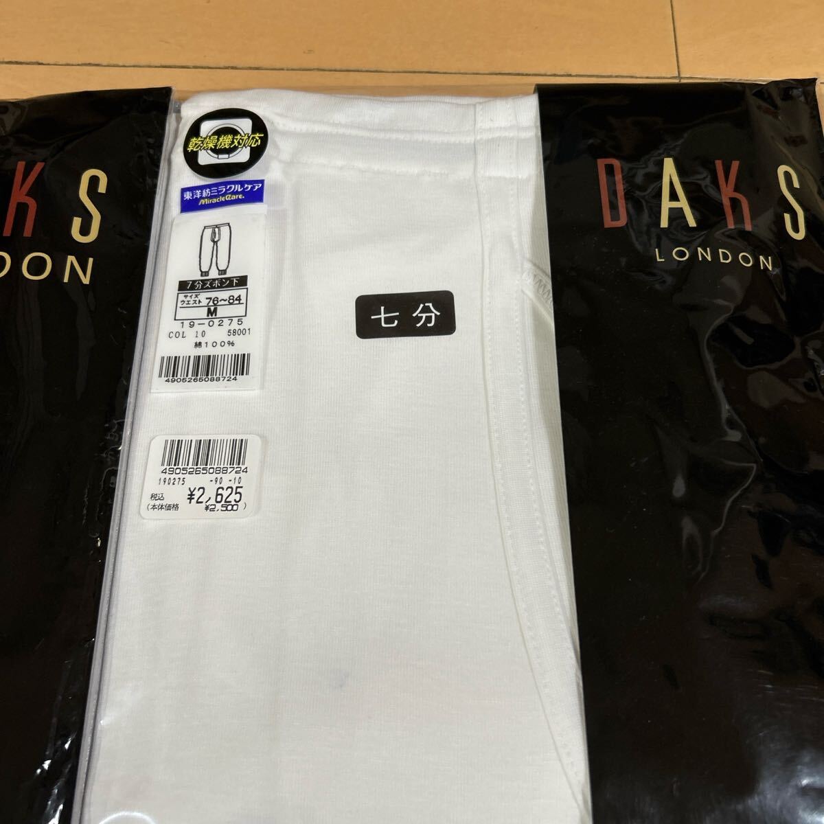 Yahoo!オークション - 新品未使用DAKSダックスズボン下ロングパンツ7分...