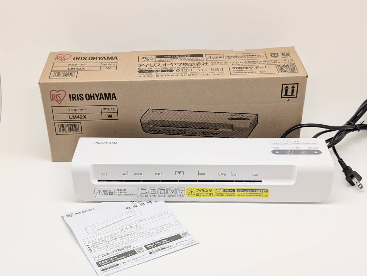 Yahoo!オークション - アイリスオーヤマ ラミネーター A4対応 100μm対...