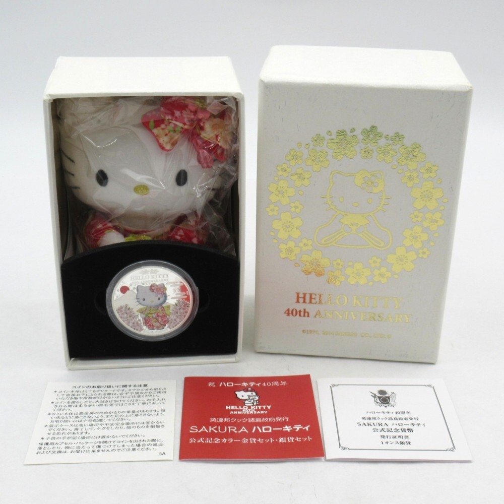 Yahoo!オークション - イギリス銀貨 SAKURA ハローキティ 40周年 公式...