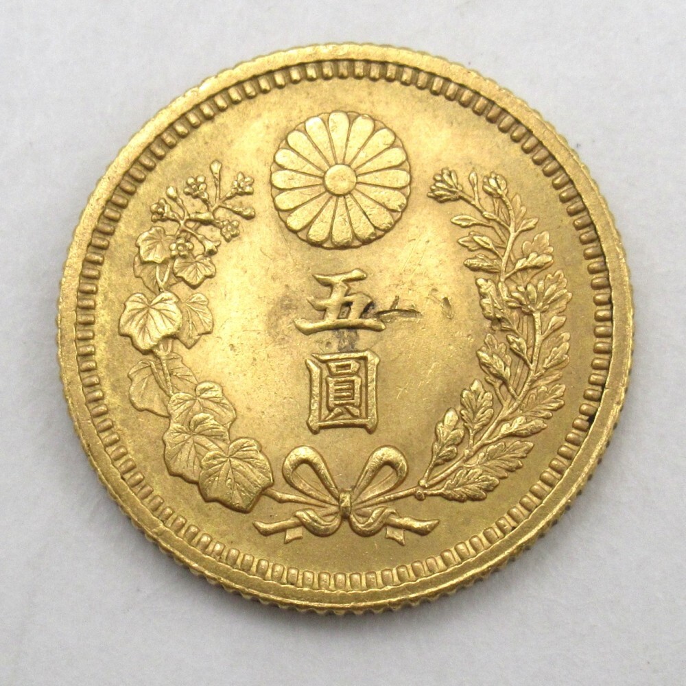 新5円金貨 明治36年 特年 量目:約4.17g 貨幣 硬貨 古銭 3848455(金貨)｜売買されたオークション情報、yahooの商品情報をアーカイブ公開 - オークファン（aucfan.com）