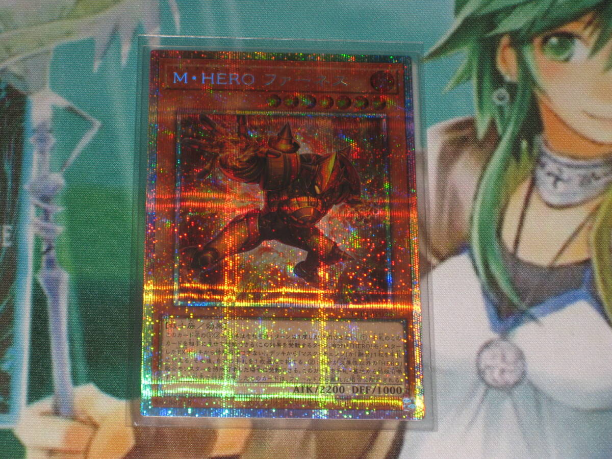 Yahoo!オークション - 遊戯王 TTP1【M・HERO ファーネス】プリシク プ...