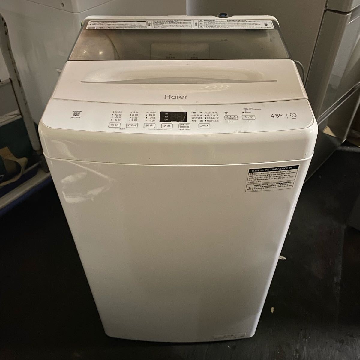 Yahoo!オークション - R【500円スタート】 Haier ハイアール 全自動電...