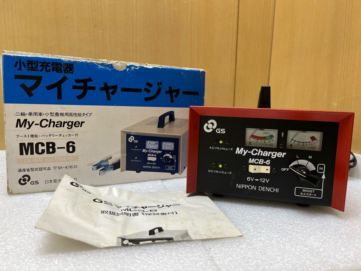 Yahoo!オークション - RE5220 バッテリーチャージャー My-Charger MCB-...