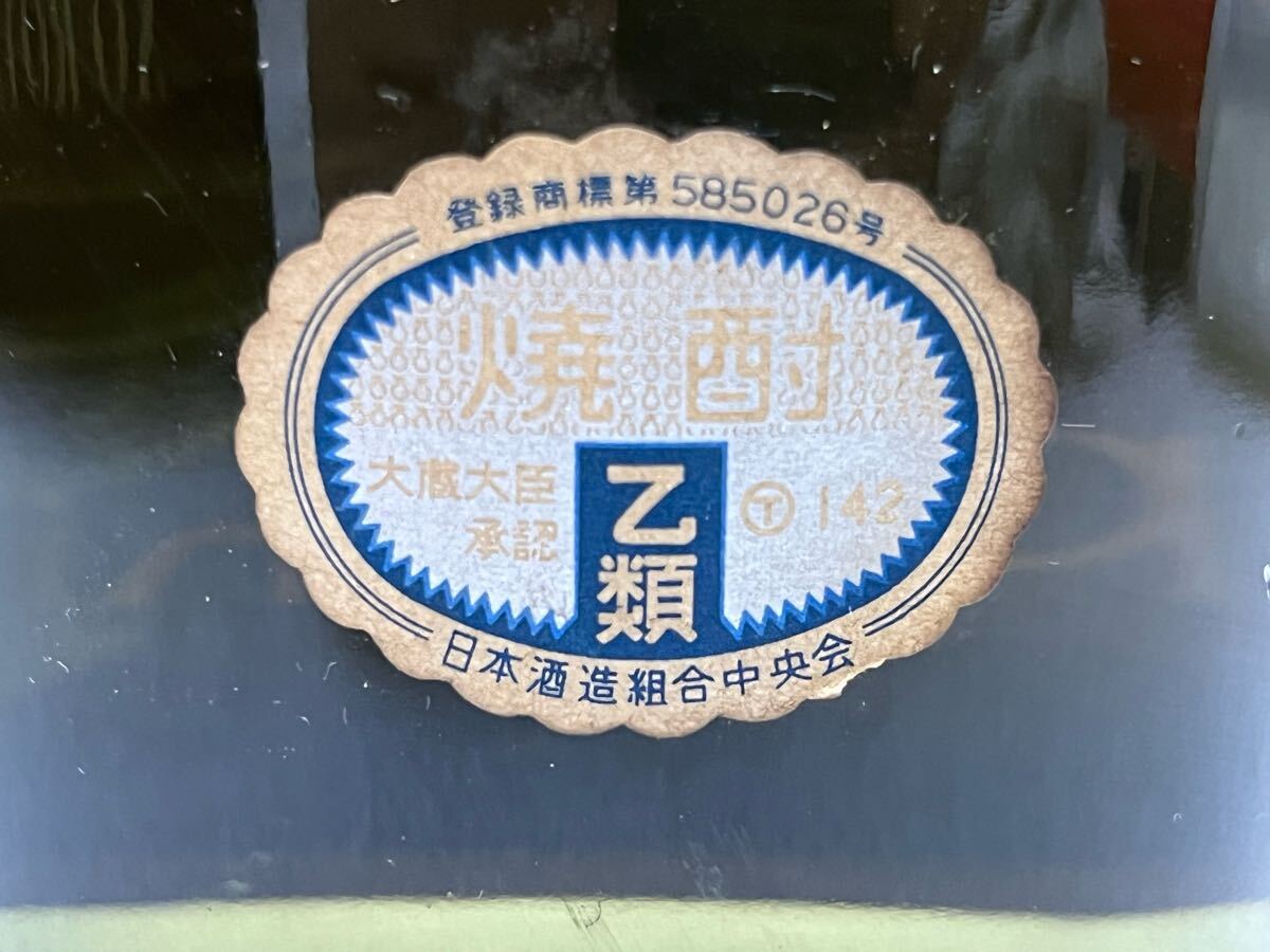 Yahoo!オークション - RE5505 霧島酒造 キリシマ ゴールド フェニック...