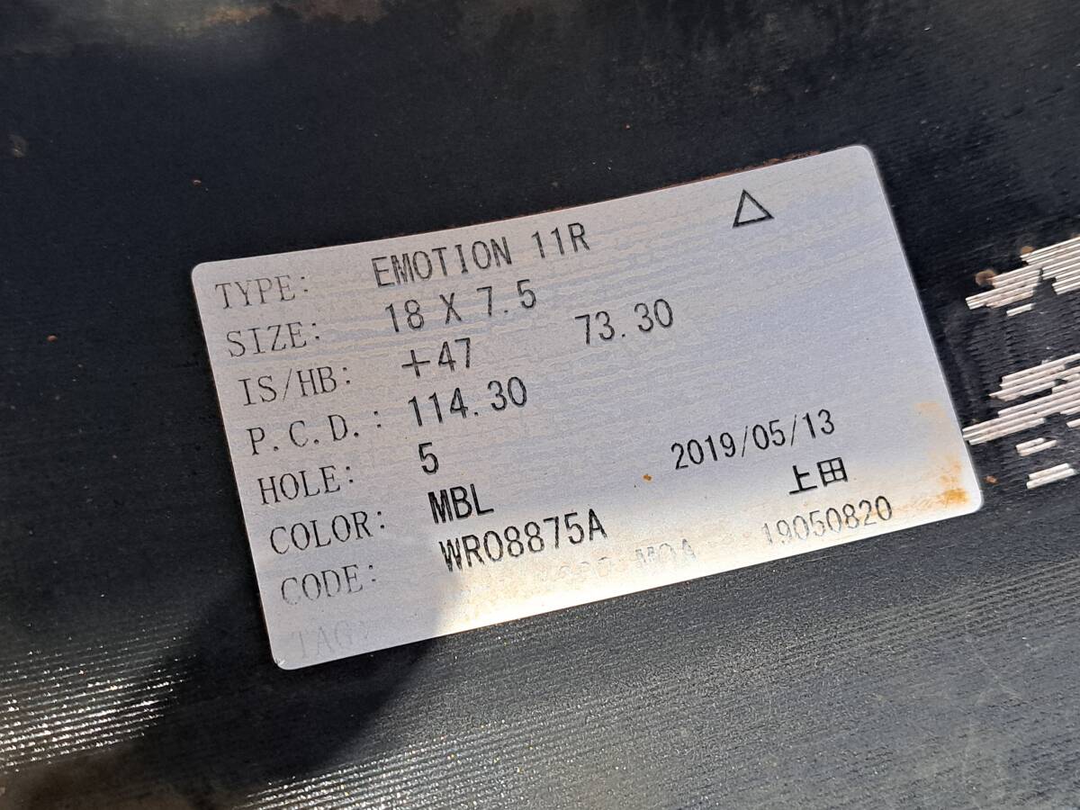 Yahoo!オークション - WORK EMOTION 11R 18インチ 7.5J +47 PCD 114.3...