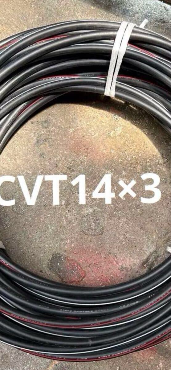 Yahoo!オークション - CVT14-3 フジクラ