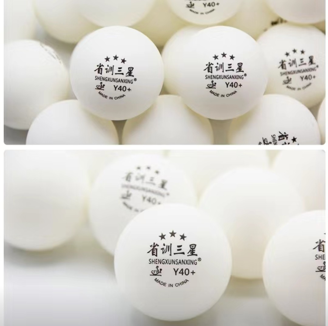 Yahoo!オークション - 卓球トレーニングボール・40+mm100個