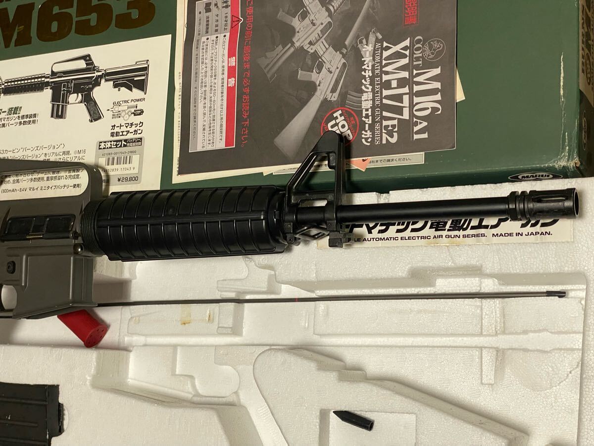 Yahoo!オークション - 東京マルイ 95年ホビーショー限定品 M653 Burns ...