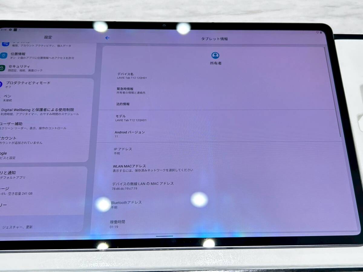 Yahoo!オークション - A5371 極美品 NEC LAVIE Tab T12 12QHD1 Android...