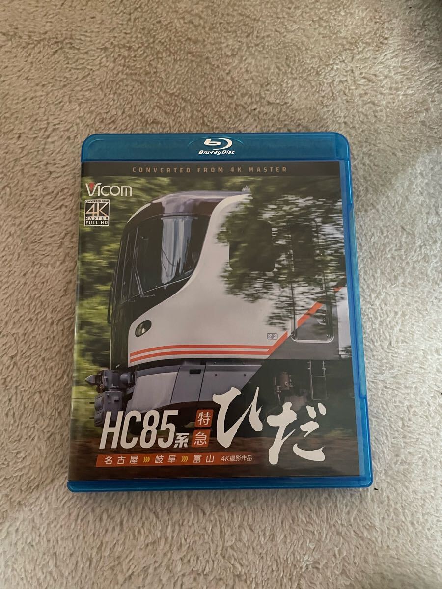 Yahoo!オークション - ブルーレイビコムHC85系