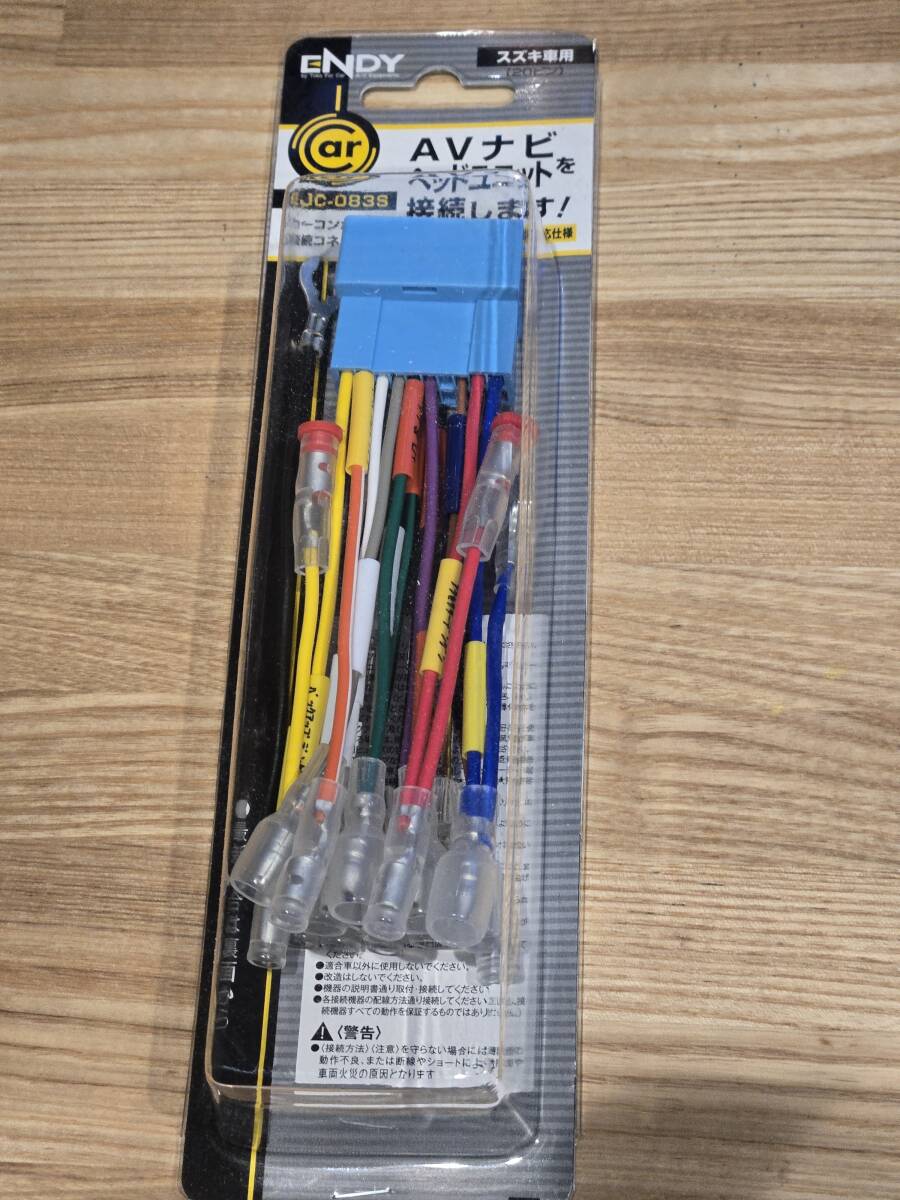 Yahoo!オークション - ENDY EJC-083S カーコンポ接続コネクター スズキ...