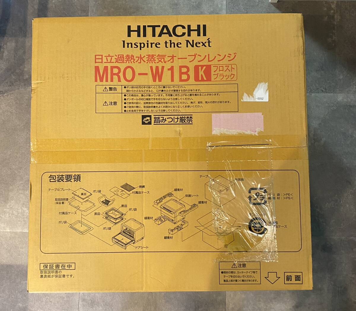 Yahoo!オークション - 新品未開封 HITACHI（日立）MRO-W1B K 過熱水蒸...