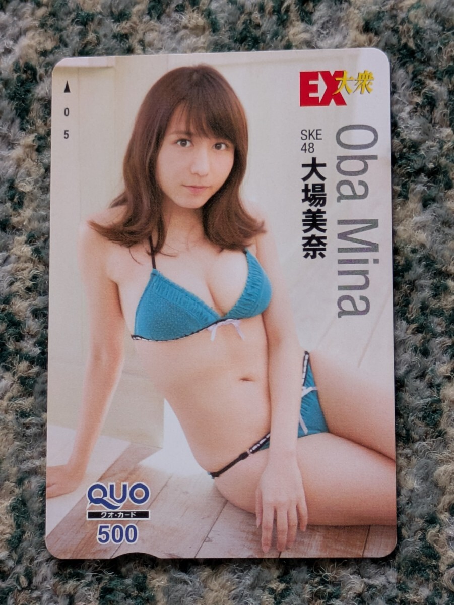 Yahoo!オークション - 大場美奈 Oba Mina SKE48 EX大衆 QUO...