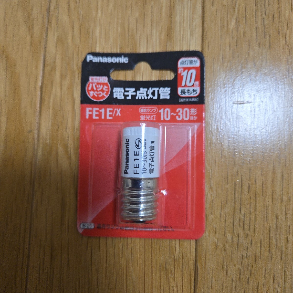 Yahoo!オークション - 送料無料 電子点灯管 FE1EX パナソニック