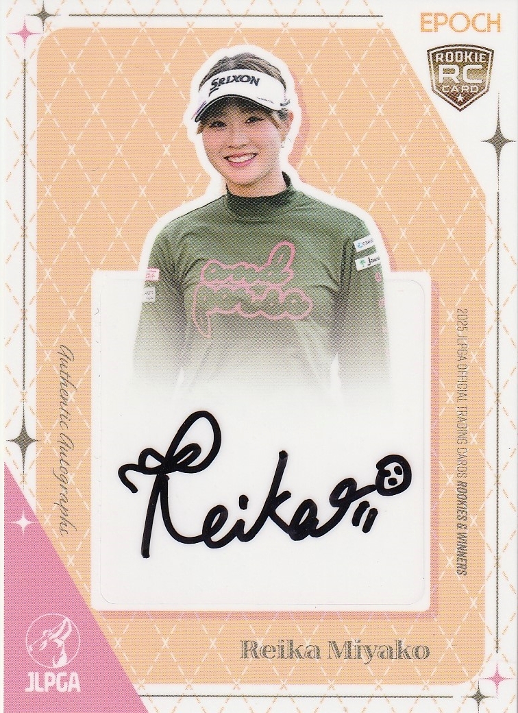 Yahoo!オークション - 25 エポック JLPGA Rookies & Winners 都玲華 直...