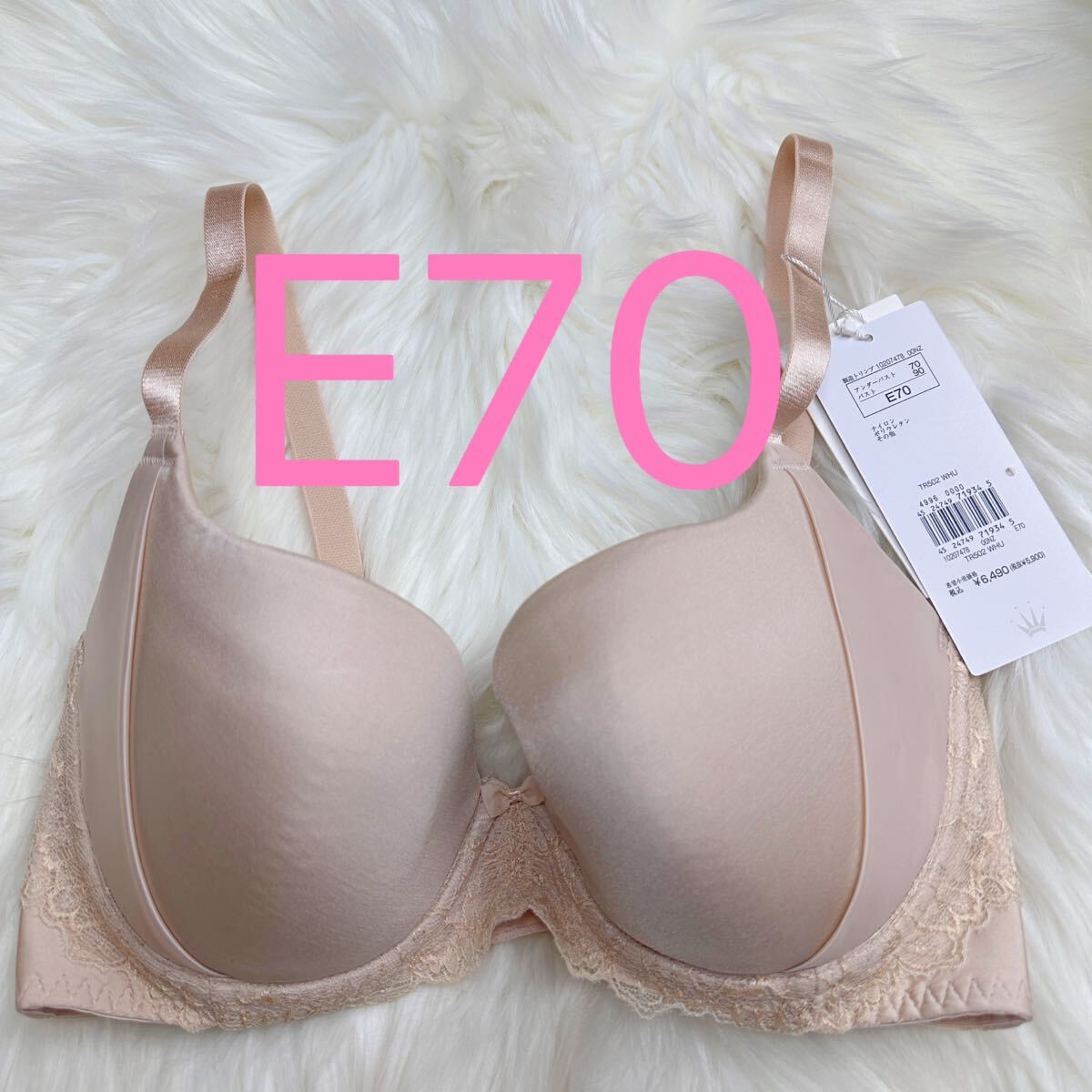 Yahoo!オークション - トリンプ 天使のブラ(R) スリムライン502 ブラジ...