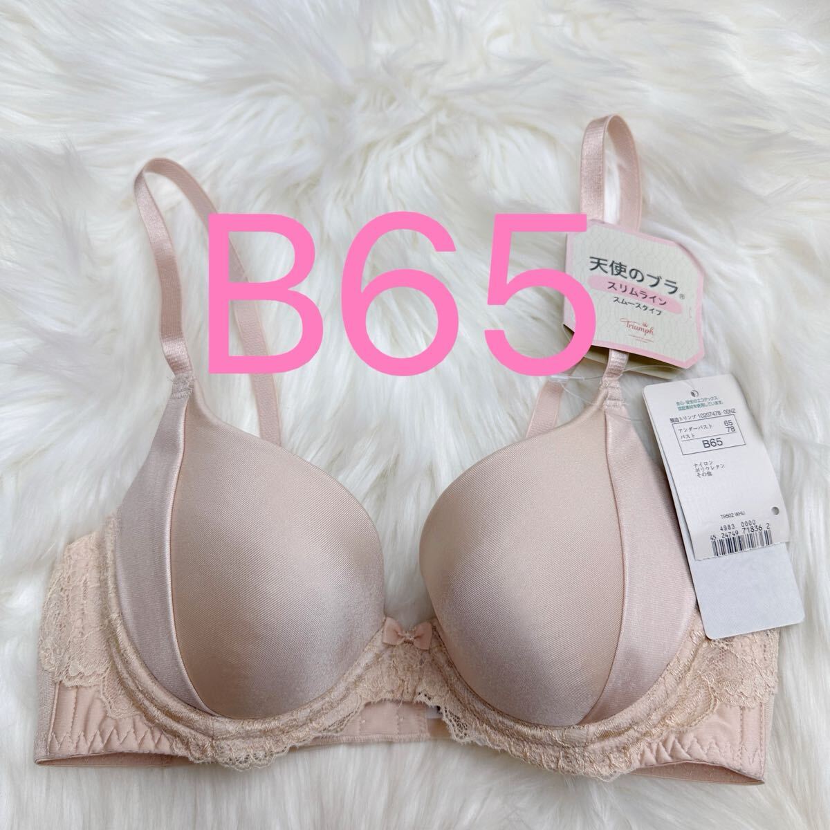 Yahoo!オークション - トリンプ 天使のブラ(R) スリムライン502 ブラジ...