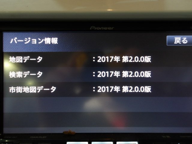 Yahoo!オークション - 中古 マツダ純正 CA9PC NVF-0458ZM 2017年地図 ...