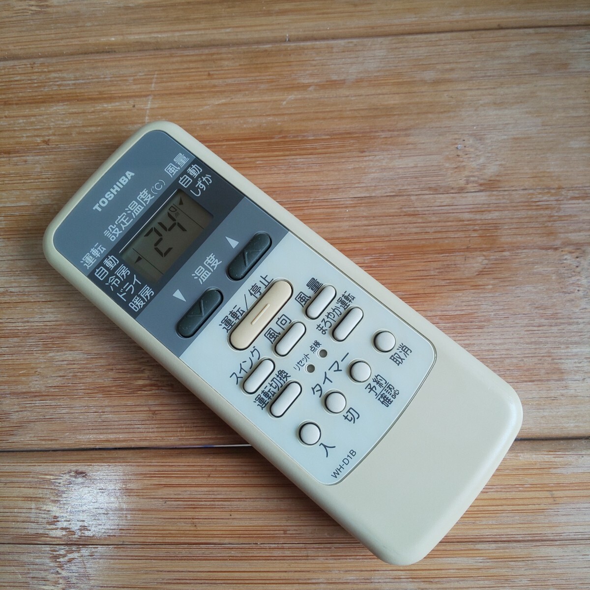 Yahoo!オークション - 東芝 エアコンリモコン WH-D1B 即日発送 即決 送...