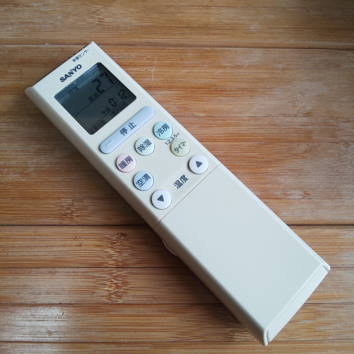 Yahoo!オークション - サンヨー エアコンリモコン RCS-DU1 即日発送 即...