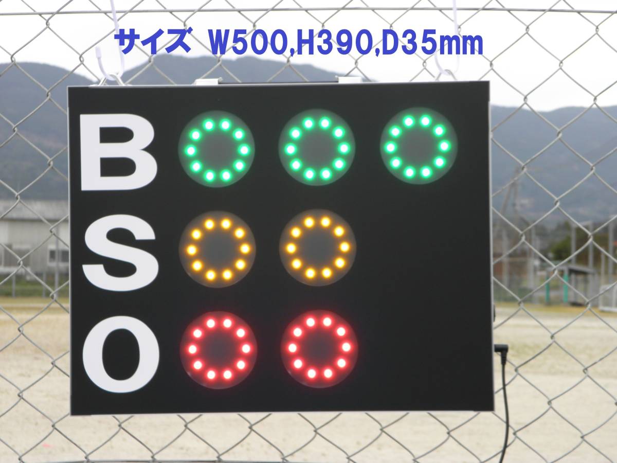 Yahoo!オークション - 野球 カウントボード BSOカウンター 無線リモコ...