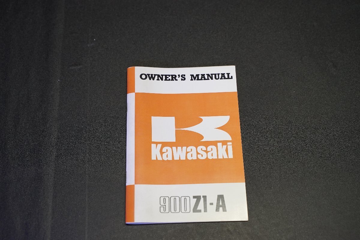 Yahoo!オークション - カワサキZ1A オーナーマニュアル
