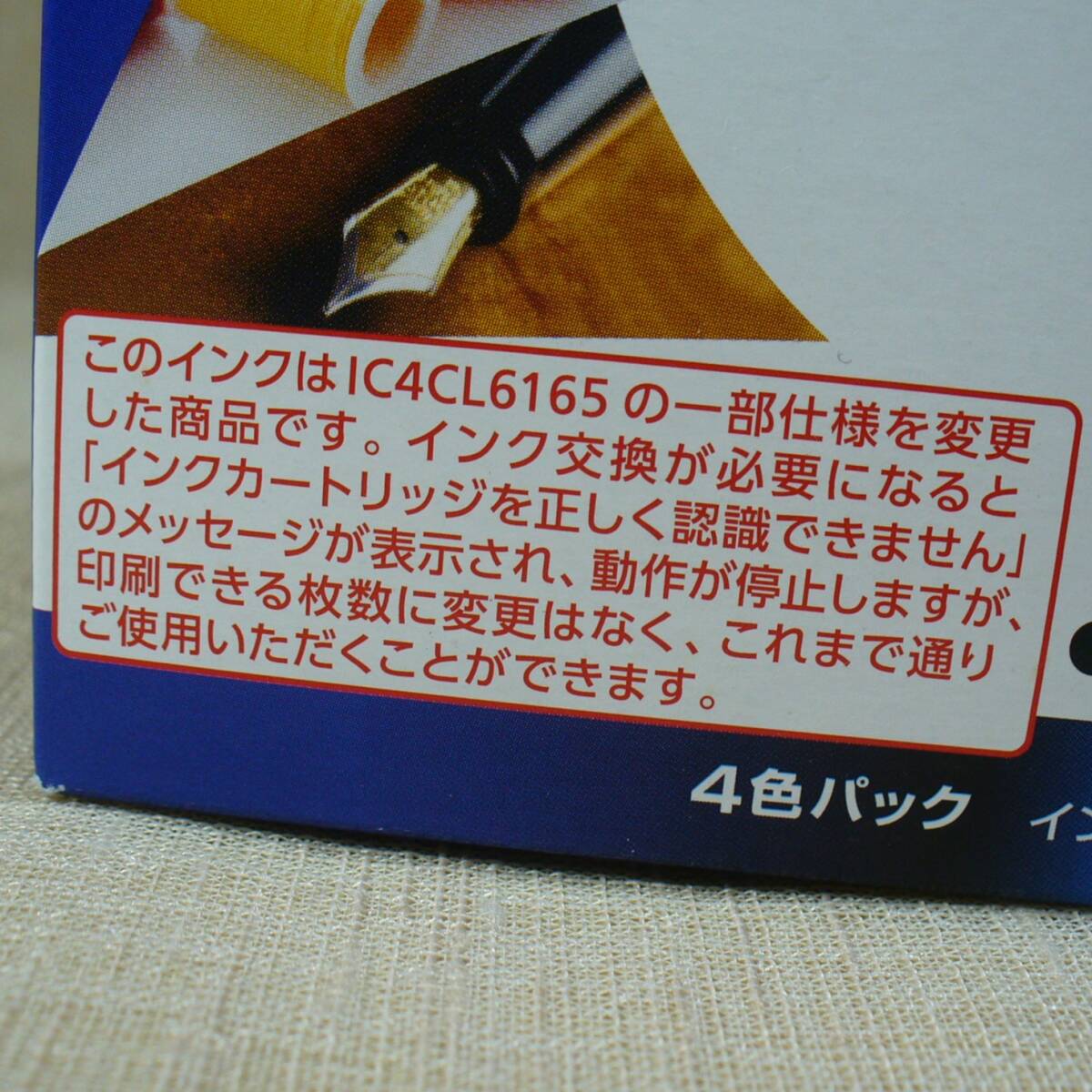 Yahoo!オークション - エプソン 純正インクカートリッジ ペン・糸 IC4C...