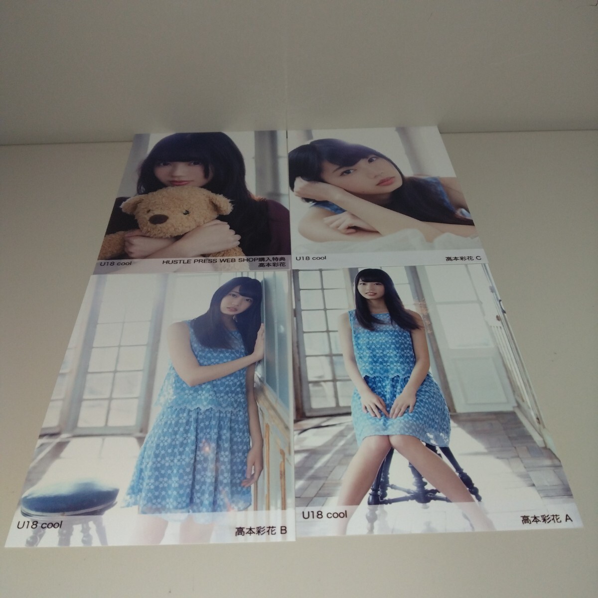 Yahoo!オークション - 日向坂46 高本彩花 HUSTLE PRESS U18 cool WEB S...