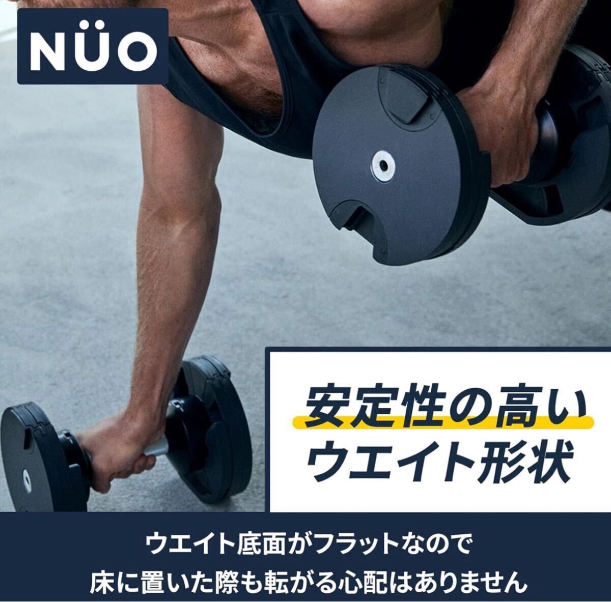 Yahoo!オークション - 2個セット NUO フレックスベル 32kg 2kg刻み 可...