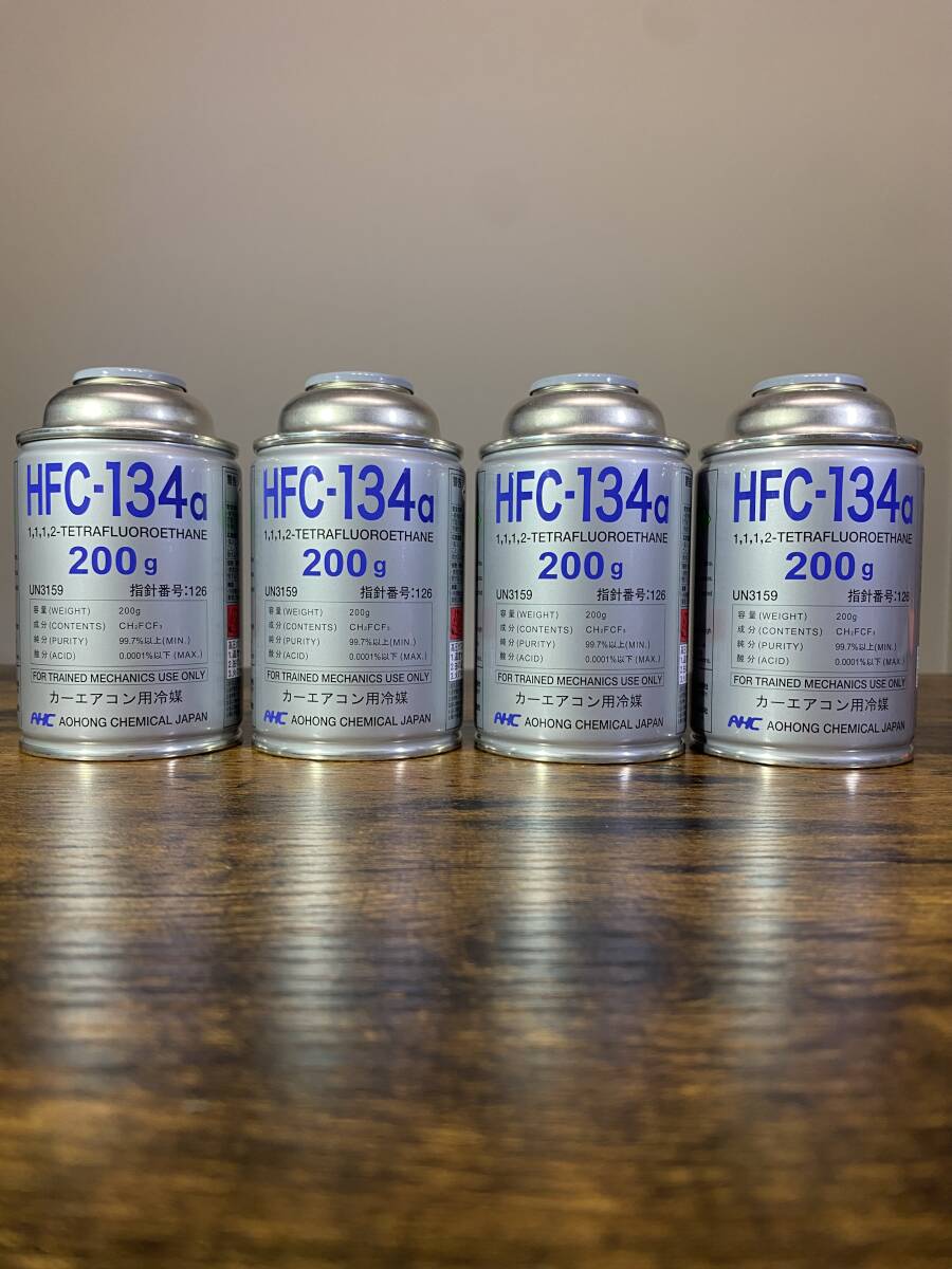 R134aガスHFC-134aクーラーガス エアコンガス 200g 4本セット(その他)｜売買されたオークション情報、yahooの商品情報をアーカイブ公開 - オークファン（aucfan.com）
