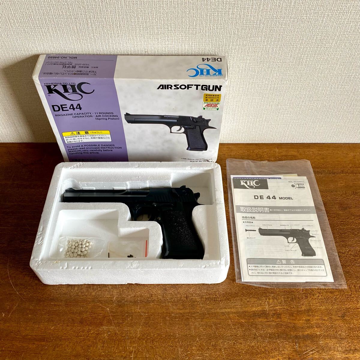 Yahoo!オークション - KHC 啓平社 DE44 エアガン / エアーコッキング ...