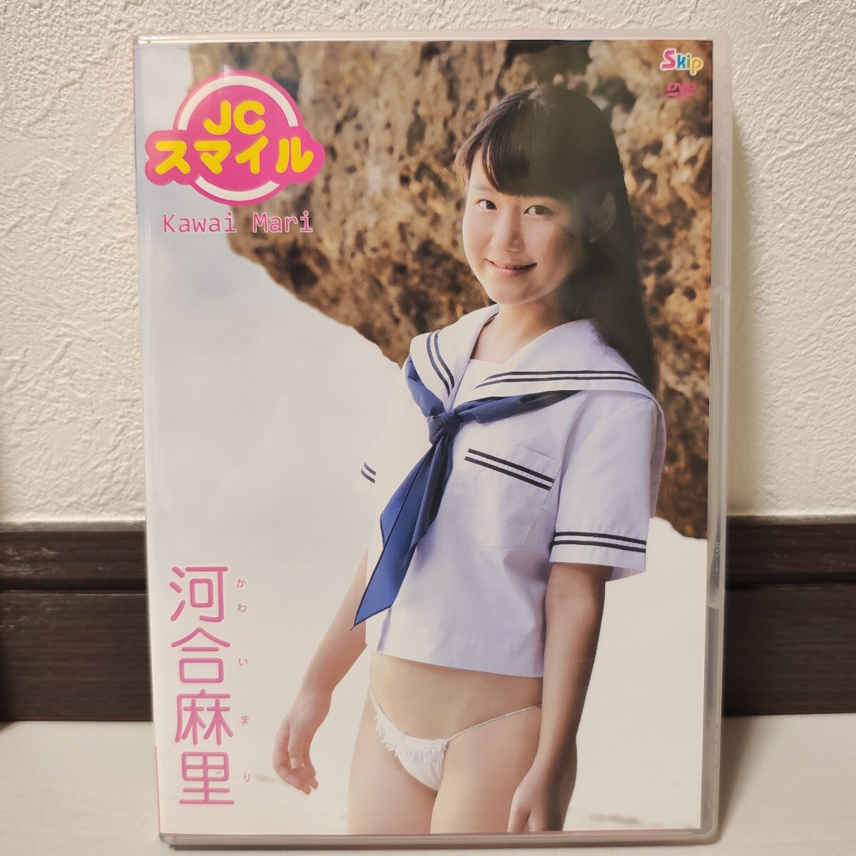 Yahoo!オークション - アイドルイメージDVD 河合麻里 JCスマイル エス...