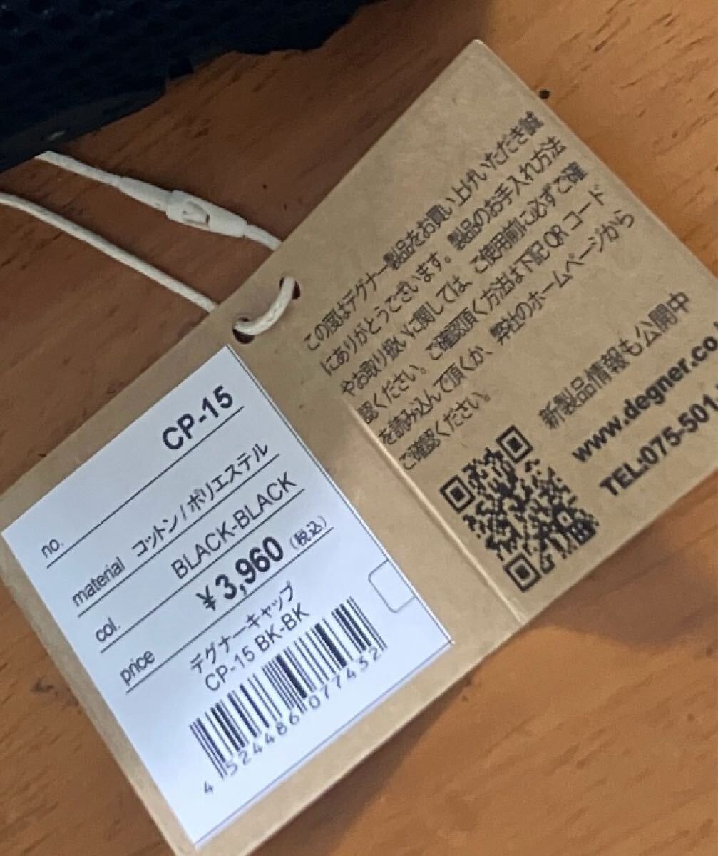 Yahoo!オークション - デグナー DEGNER キャップ 帽子 CP-15