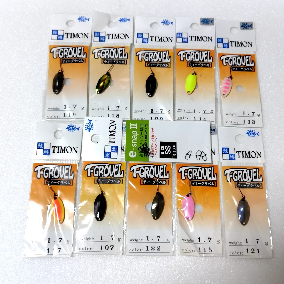 Yahoo!オークション - 【新品未開封】ティモン Tグラベル 1.7g 10枚セ...